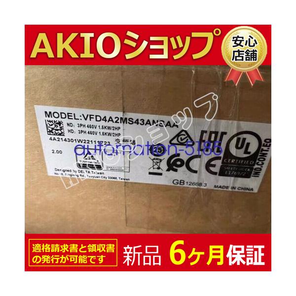 1 PCS  VFD4A2MS43ANSAA 新品未使用 1.5 KW