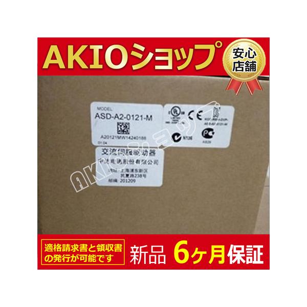 ONE Neu  Servo   ASD-A2-0121-M ASDA20121M