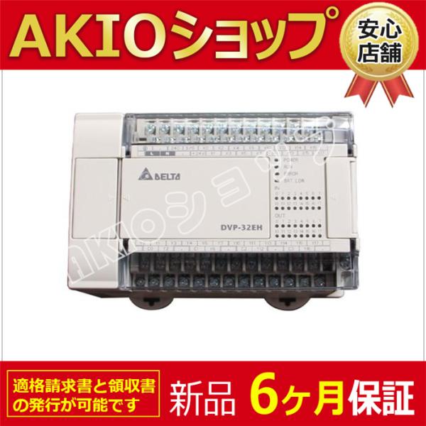 Z 1PCS NEW  PLC DVP32EH00R3