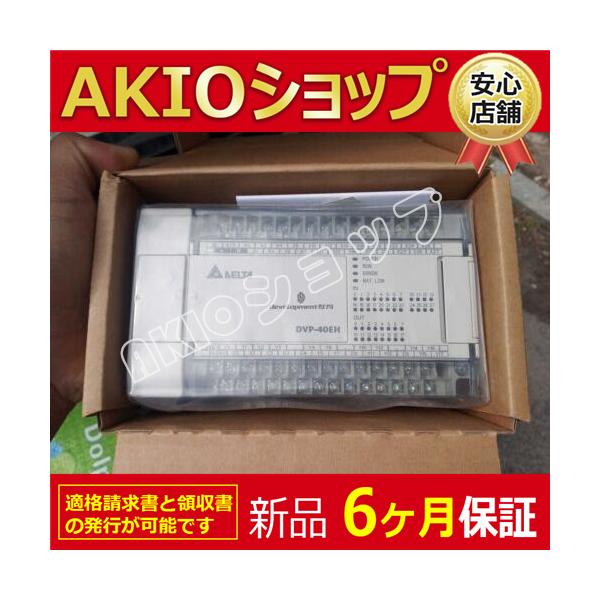 1PCS Ein Neu  Plc DVP40EH00R21PCS EIN NEU  PLC DVP40EH00R2