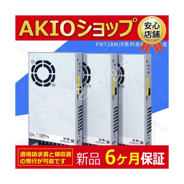 fast-ship-stock  plc PMT-24V350W2BR new