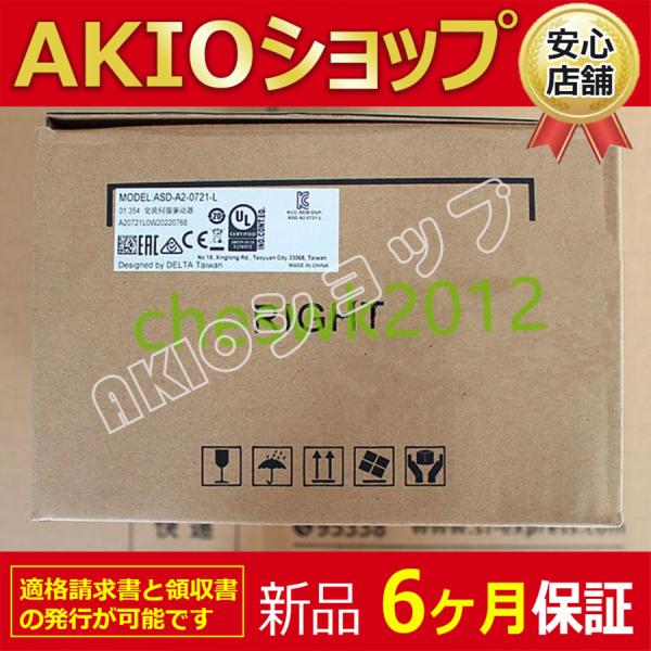 1 PCS New  0.75KW servo  r controller ASD-A2-0721-L