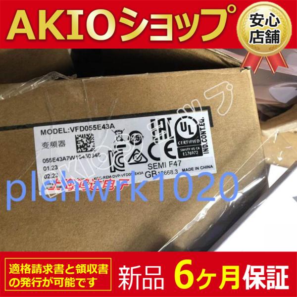 1 PCS   VFD-E series inverter VFD055E43A 5.5KW 380V1 PCS  VFD-EシリーズインバーターVFD055E43A 5.5KW 380V