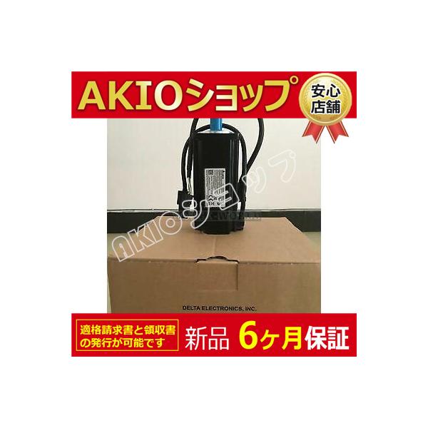 1PC   ECMA-E21310RS Servo Motor1PC  ECMA-E21310RSサーボモーター