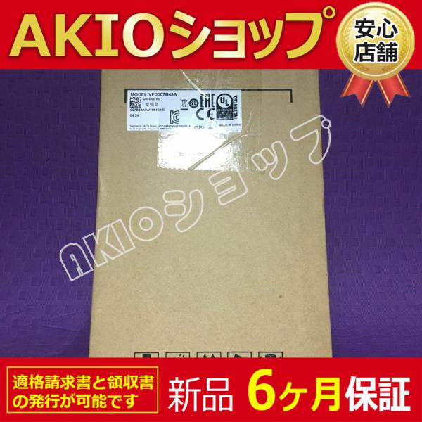 1PCS  VFD007B43A VFD 007B43A Inverter 0.75KW 380V1PCS  VFD007B43A VFD 007B43Aインバーター0.75kW 380V