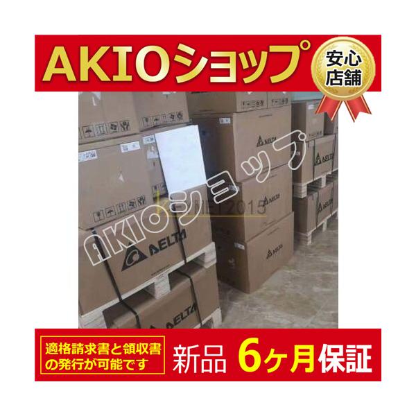 1PCS  新品未使用 3.7KW VFD17AMS23ANSHA NEW1PCS  新品未使用 3.7KW VFD17AMS23ANSHA NEW