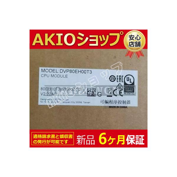 1PC  PLC DVP64EH00T3 PLC CPU Module New1PC  PLC DVP64EH00T3 PLC CPUモジュールNEW
