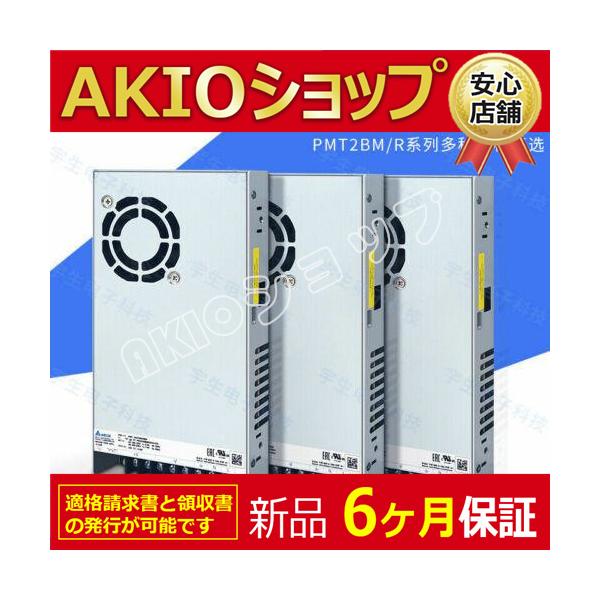 fast-ship- plc PMT-24V350W2BR newFast-Ship- PLC PMT-24V350W2BR NEW