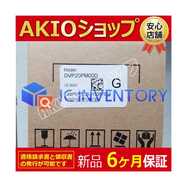 1PCS   Programmable controller DVP20PM00D1PCS  Programmable Controller DVP20pm00D