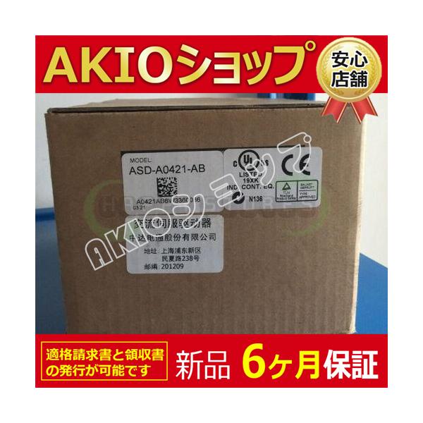1PCS  ASD-A0421-AB AC Servo Driver1PCS  ASD-A0421-AB ACサーボドライバー