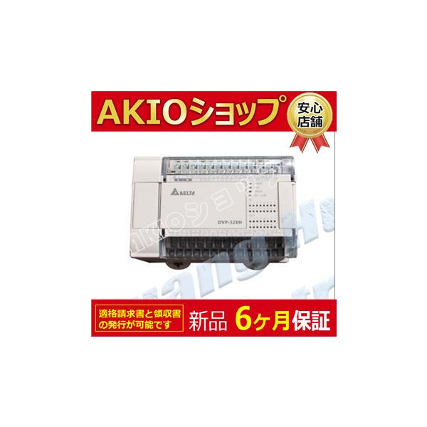 1Pcs New  PLC programmable controller PLC DVP32EH00T31PCS New  PLC Programmable Controller PLC DVP32EH00T3