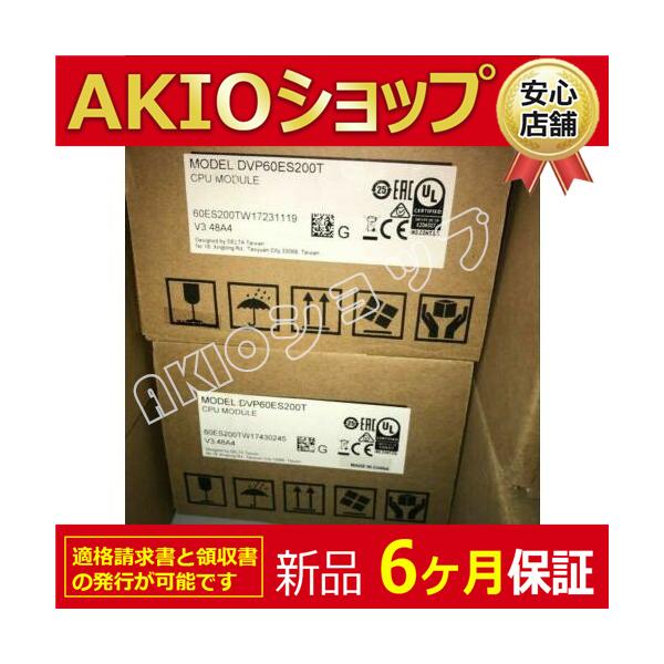 fast-ship- PLC DVP60ES200T NEWFast-Ship- PLC DVP60ES200T NEW