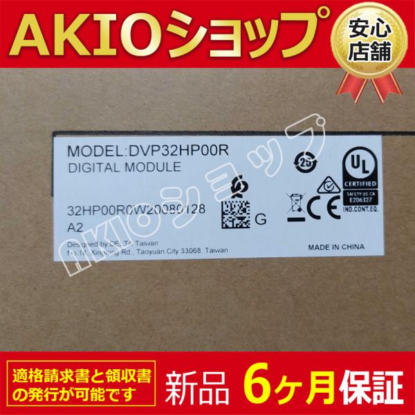 1pcs  DVP32HP00R Programmable Controller Accessories1PCS  DVP32HP00Rプログラマブルコントローラーアクセサリー