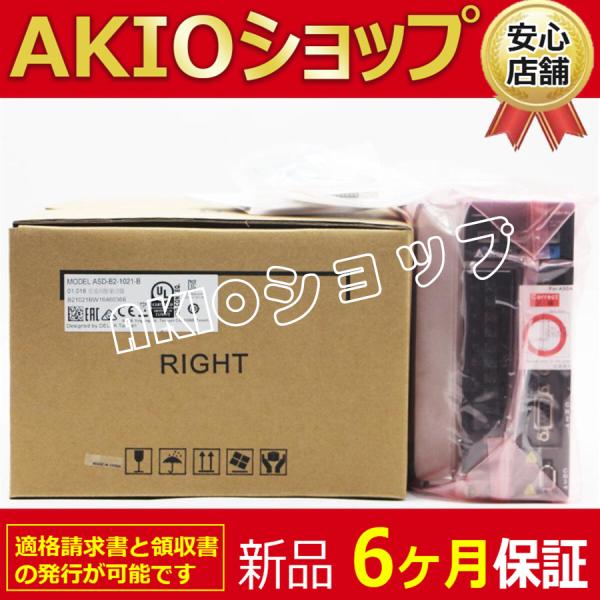 One  ASD-B2-1021-B Servo Drive ASDB21021B1つの ASD-B2-1021-BサーボドライブASDB21021B