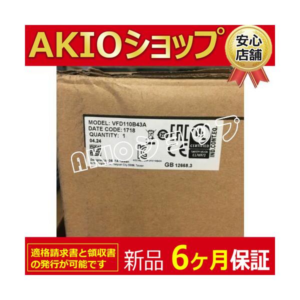 VFD110B43A  新品未使用  EXPRESS  By DHLVFD110B43A DHLによる 新品未使用 Express