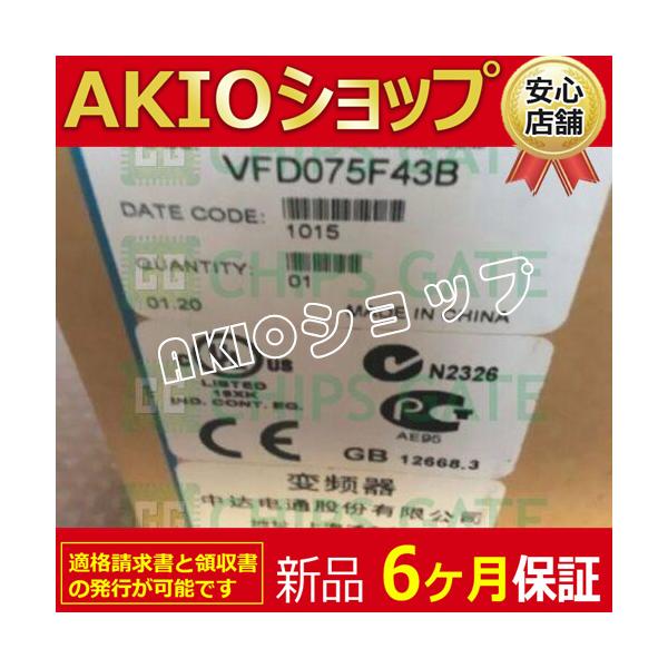 1PCS NEW  VFD075F43B 7.5KW/380V1PCS New  VFD075F43B 7.5KW/380V