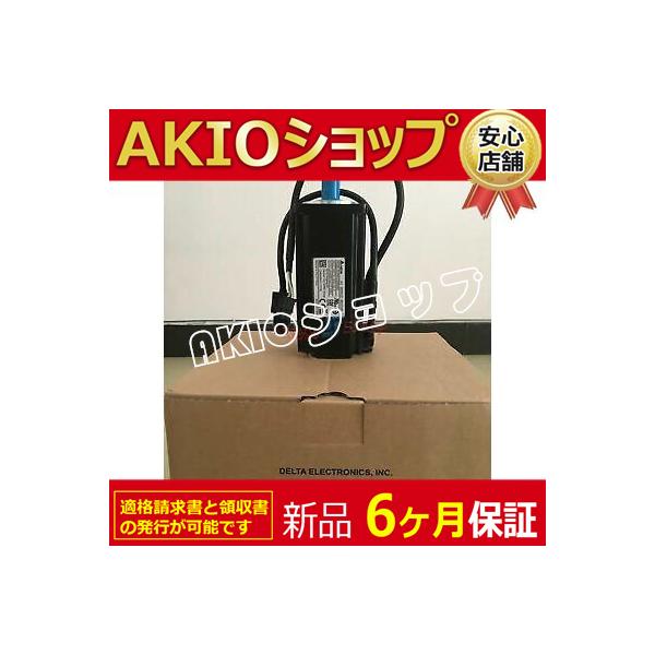 1PC New  ECMA-E21310RS AC Servo Motor 5.6A 2000r/min 4.77N.m 1KW1PC New  ECMA-E21310RS ACサーボモーター5.6A 2000R/MIN 4.77N.M 1KW