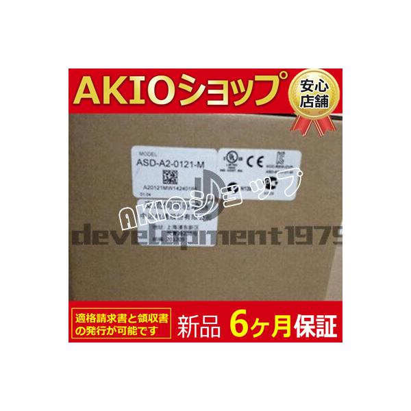1PCS Ein Neu  Servo   ASD-A2-0121-M ASDA20121M