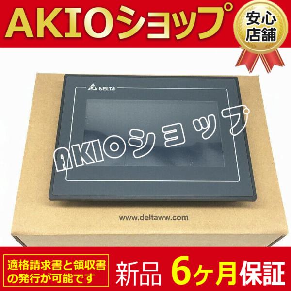 DOP-100 series 7-inch human-machine interface DOP-107EG 800 * 600 DOP-100シリーズ7インチヒューマシンインターフェイスDOP-107EG 800 * 600