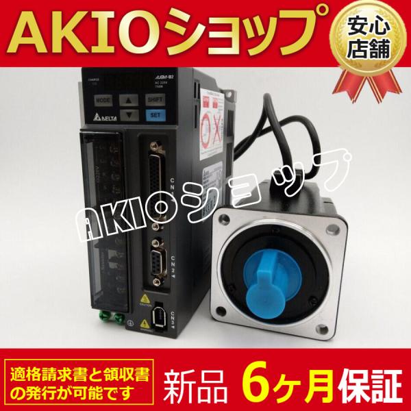 400W Servo Motor &amp;amp; Driver Kits ECMA-C20604RS + ASD-B2-0421-B 400Wサーボモーター＆ドライバーキットECMA-C20604RS + ASD-B2-0421-B