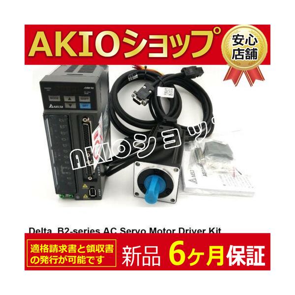 AC servo 400W 1.27NM 3000rpm 60MM ASD-B2-0421-B ECMA-C20604RS Motor Drive ACサーボ400W 1.27NM 3000RPM 60MM ASD-B2-0421-B EC...