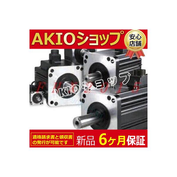 ONE NEW  Servo Motor ECMA-CA0807SS1つの新品 未使用 サーボモーターECMA-CA0807SS