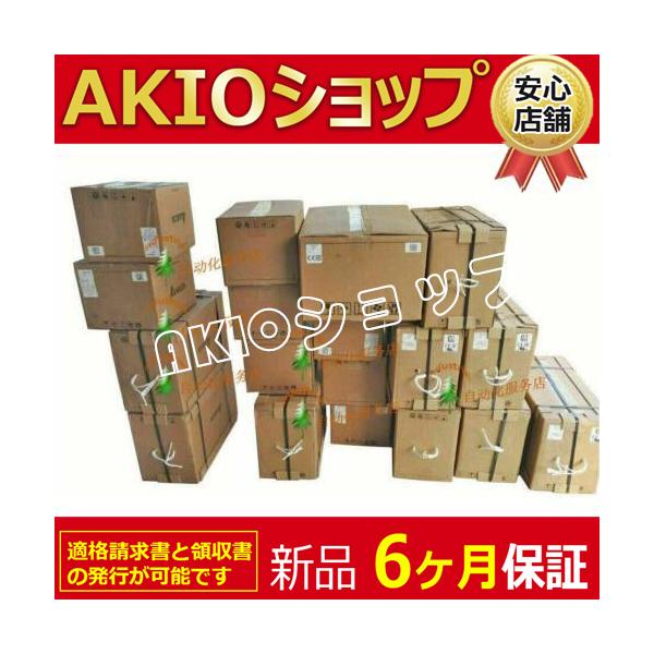 fast-ship-stock  plc DTM-DOR new高速株式 plc dtm-dor new