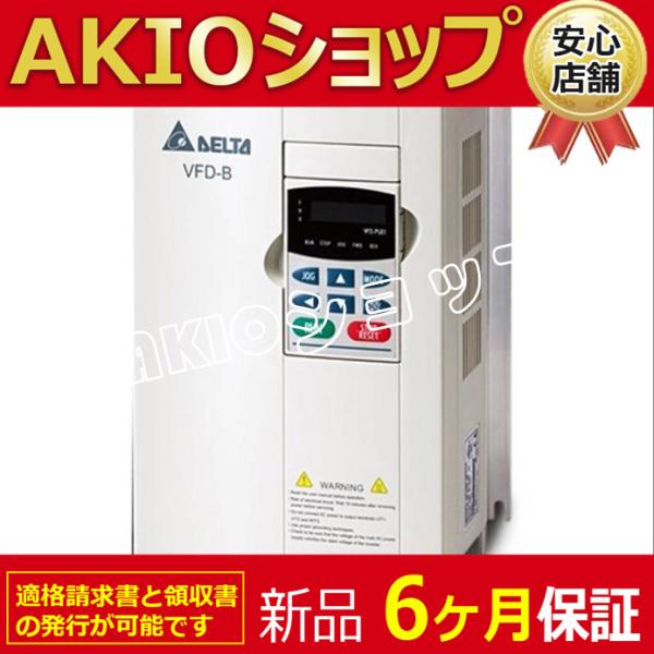 NEW  VFD007B43A Frequency Converter新品 未使用 VFD007B43A周波数コンバーター