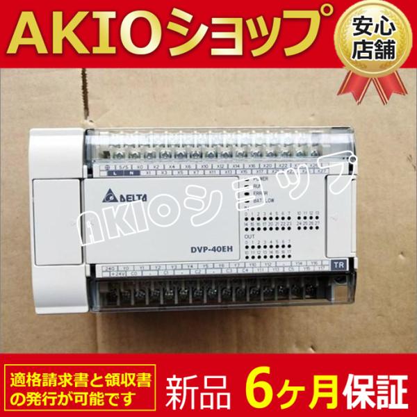 Z 1PCS NEW  PLC DVP40EH00T3Z 1PCS新品 未使用 PLC DVP40EH00T3