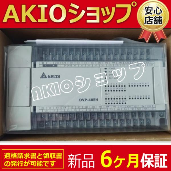 Z 1PCS NEW  PLC DVP48EH00R3Z 1PCS新品 未使用 PLC DVP48EH00R3
