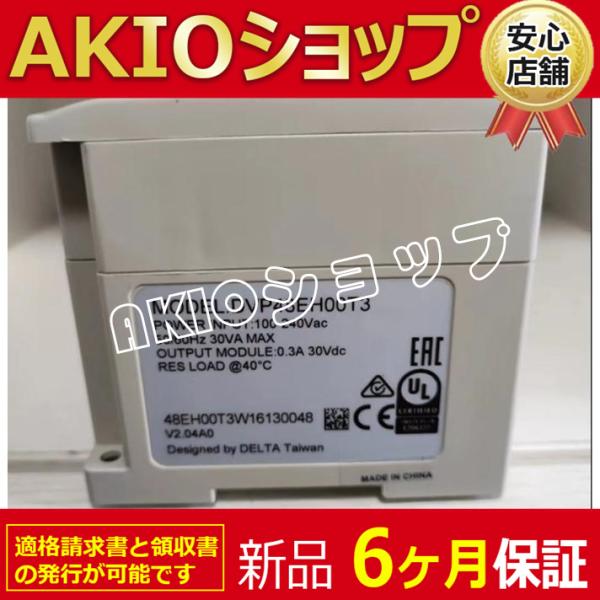 Z 1PCS NEW  PLC DVP48EH00T3Z 1PCS新品 未使用 PLC DVP48EH00T3