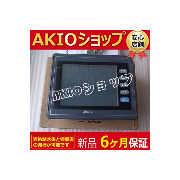 1pcs NEW  touch screen HMI DOP-AS57BSTD1PCS新品 未使用 タッチスクリーンhmi dop-as57bstd