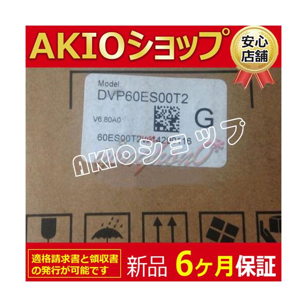 1PC New  DVP60ES00T2 PLC programmable controller1PC新品 未使用 DVP60ES00T2 PLCプログラマブルコントローラー