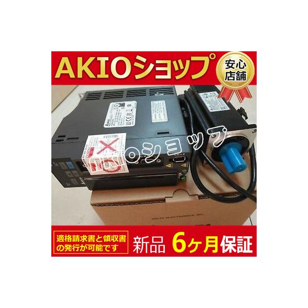 1PC  servo motor 400W ECMA-C20604RS + Drive ASD-B2-0421-B1PC サーボモーター400W ECMA-C20604RS +ドライブASD-B2-0421-B