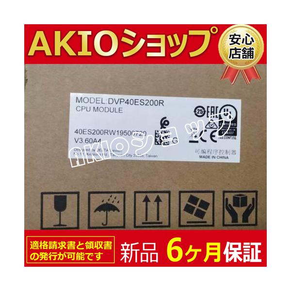 fast-ship-stock  PLC DVP40ES200R NEW高速式 PLC DVP40ES200R NEW