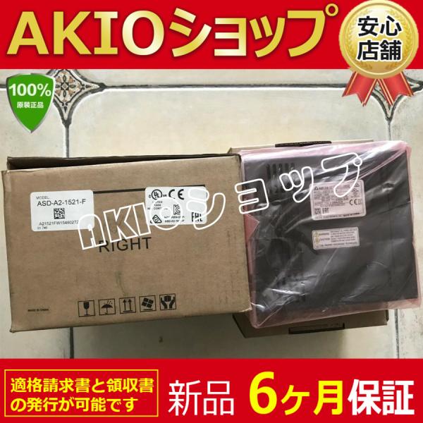 1pcs New  Servo Drive ASD-A2-1521-F1PCS新品 未使用 サーボドライブASD-A2-1521-F