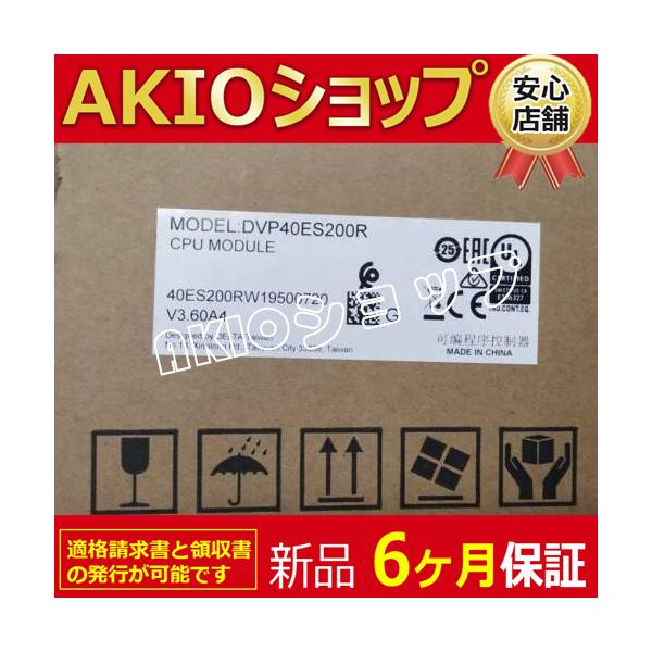 1pcs New  DVP40ES200R Module1PCS新品 未使用 DVP40ES200Rモジュール