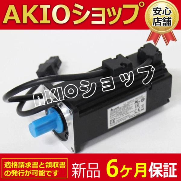 In Stock Newest In Box Original  Servo Motor ECMA-CA0807SSボックスインオリジナルの サーボモーターECMA-CA0807SSの最新の在庫