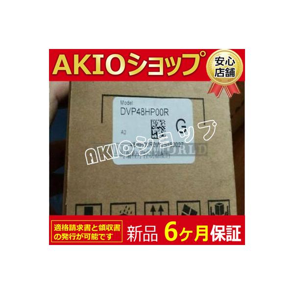 ONE NEW  DVP48HP00R DVP-48HP PLC PROGRAMMABLE CONTROLLER IN BOX1つの新品 未使用 DVP48HP00R DVP-48HPPLCプログラム可能なコントローラー