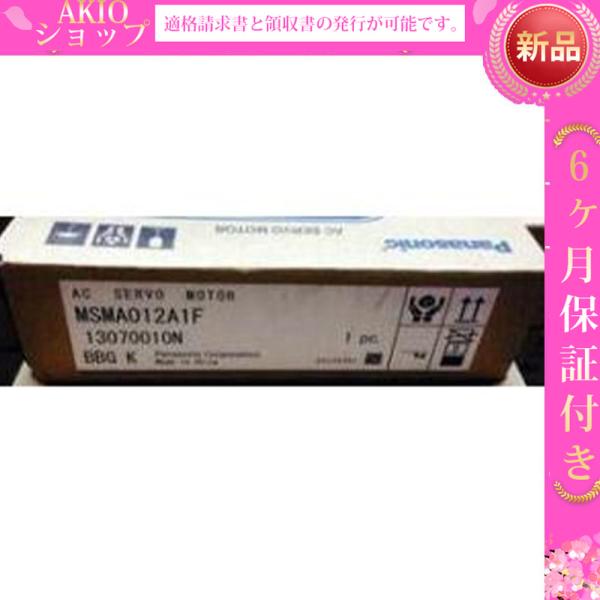 ■商品説明新品未使用 保証6ヶ月（商品をお受け取ってから）複数在庫、同梱歓迎！発送方法：佐川急便到着まで約3?5日かかります、ご了承ください。すべての追跡可能です。天候?配送業者の都合により遅延が発生する場合が御座います。初期不良につきまし...