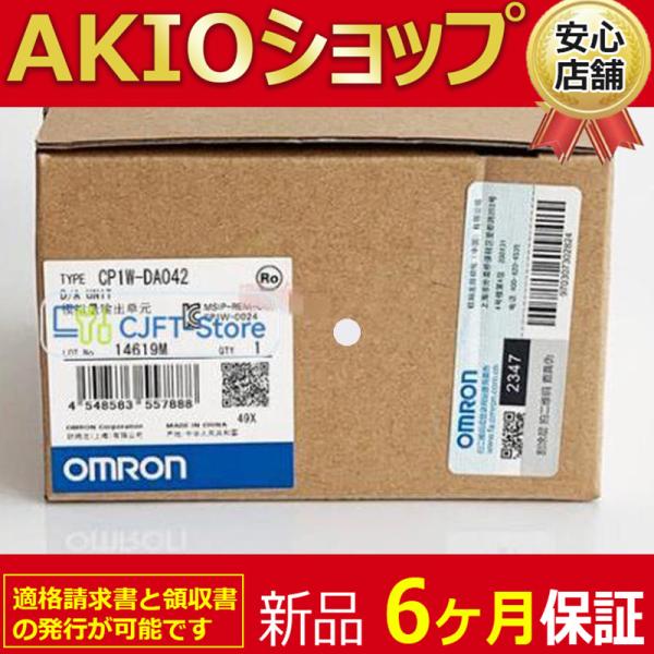 商品説明：適格請求書（インボイス）、領収書を発行することができます製品はすべて新品です。初期不良につきまして、交換又は返金が可能です。