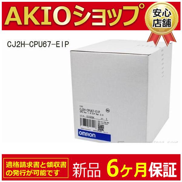 商品説明：適格請求書（インボイス）、領収書を発行することができます製品はすべて新品です。初期不良につきまして、交換又は返金が可能です。