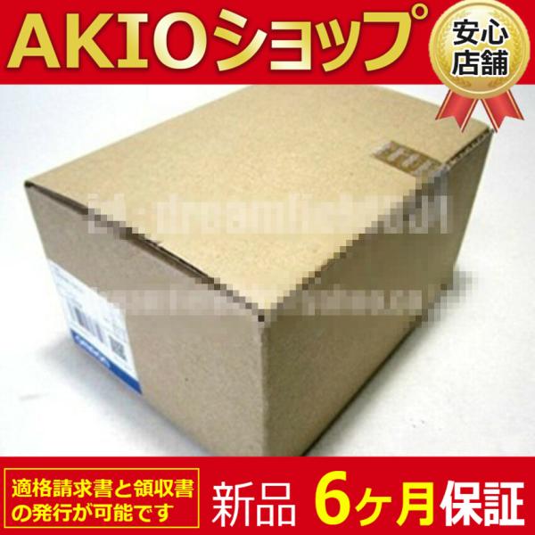 商品説明：適格請求書（インボイス）、領収書を発行することができます製品はすべて新品です。初期不良につきまして、交換又は返金が可能です。