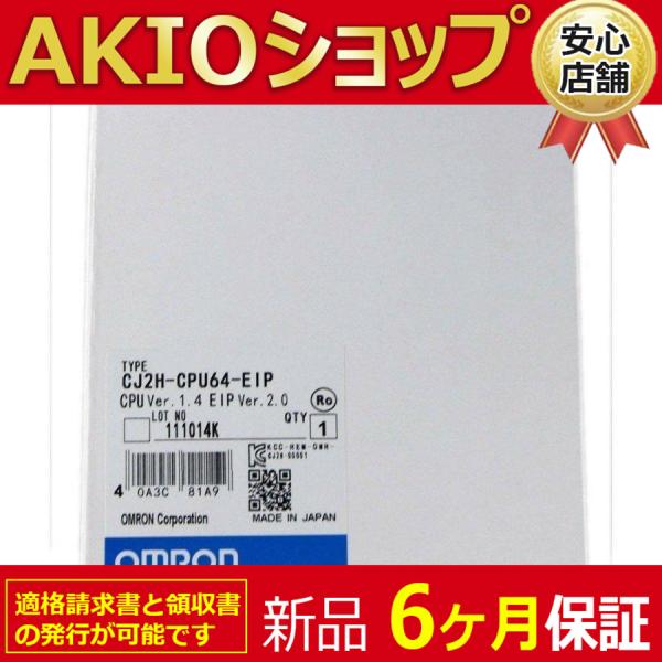 商品説明：適格請求書（インボイス）、領収書を発行することができます製品はすべて新品です。初期不良につきまして、交換又は返金が可能です。