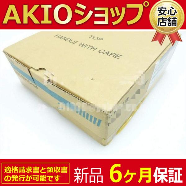 商品説明：適格請求書（インボイス）、領収書を発行することができます製品はすべて新品です。初期不良につきまして、交換又は返金が可能です。