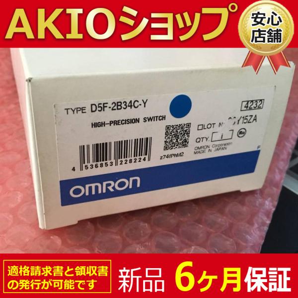 商品説明：適格請求書（インボイス）、領収書を発行することができます製品はすべて新品です。初期不良につきまして、交換又は返金が可能です。