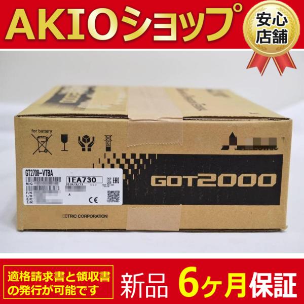 商品説明：適格請求書（インボイス）、領収書を発行することができます製品はすべて新品です。初期不良につきまして、交換又は返金が可能です。