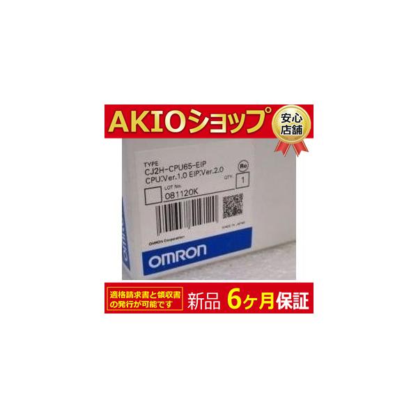 商品説明：適格請求書（インボイス）、領収書を発行することができます製品はすべて新品です。初期不良につきまして、交換又は返金が可能です。