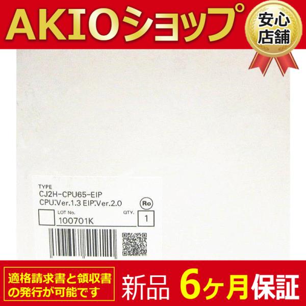 商品説明：適格請求書（インボイス）、領収書を発行することができます製品はすべて新品です。初期不良につきまして、交換又は返金が可能です。