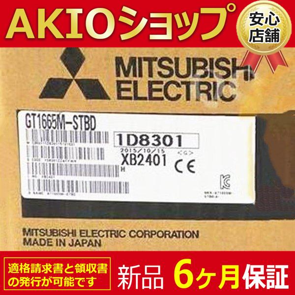 商品説明：適格請求書（インボイス）、領収書を発行することができます製品はすべて新品です。初期不良につきまして、交換又は返金が可能です。